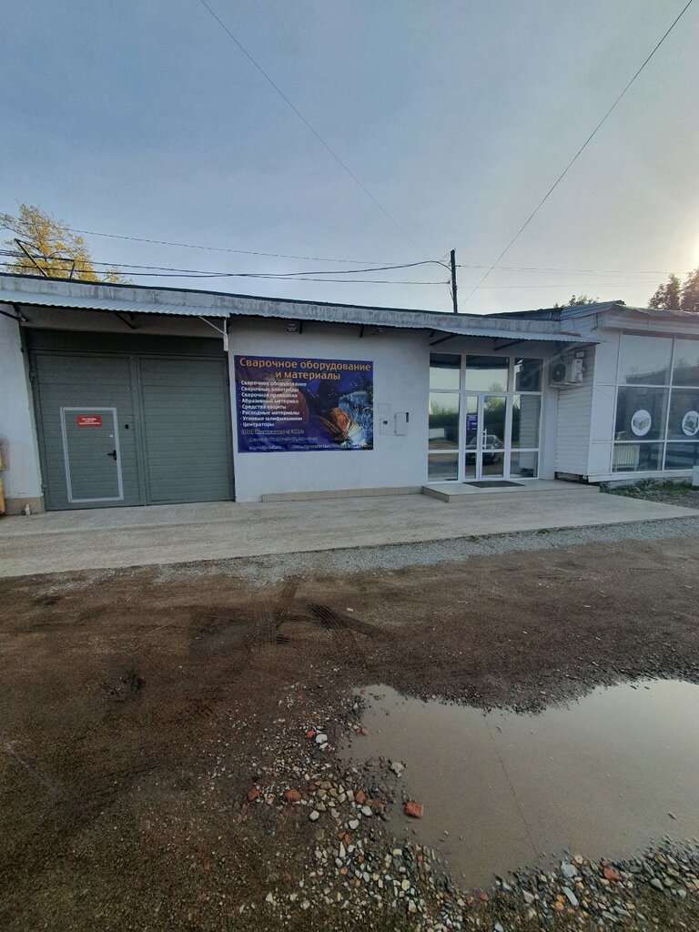 Kaynak makinaları ve malzemeleri firmaları Сварконтрольпоставка, Ufa, foto