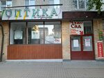 Optika (Lunacharskogo Street No:87), optik  Yekaterinburg'dan