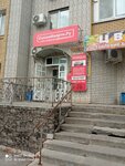 СмениКварти.ру (ulitsa imeni G.K. Ordzhonikidze No:1стр3), emlak ofisi  Saratov'dan