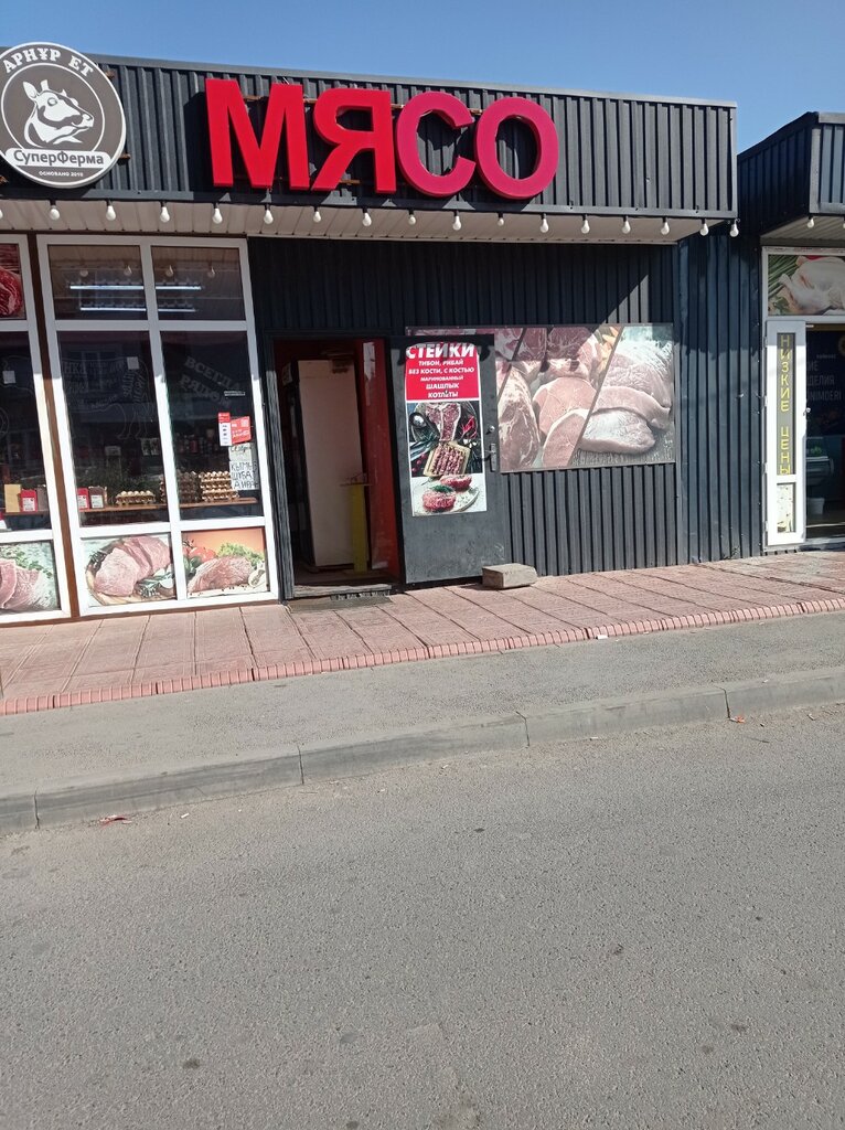 Kasap, şarküteri Meat Store, Almatı, foto