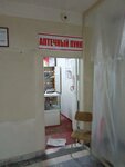 Аптечный пункт (ulitsa Kutuzova No:127, Kislovodsk), eczaneler  Kislovodsk'tan