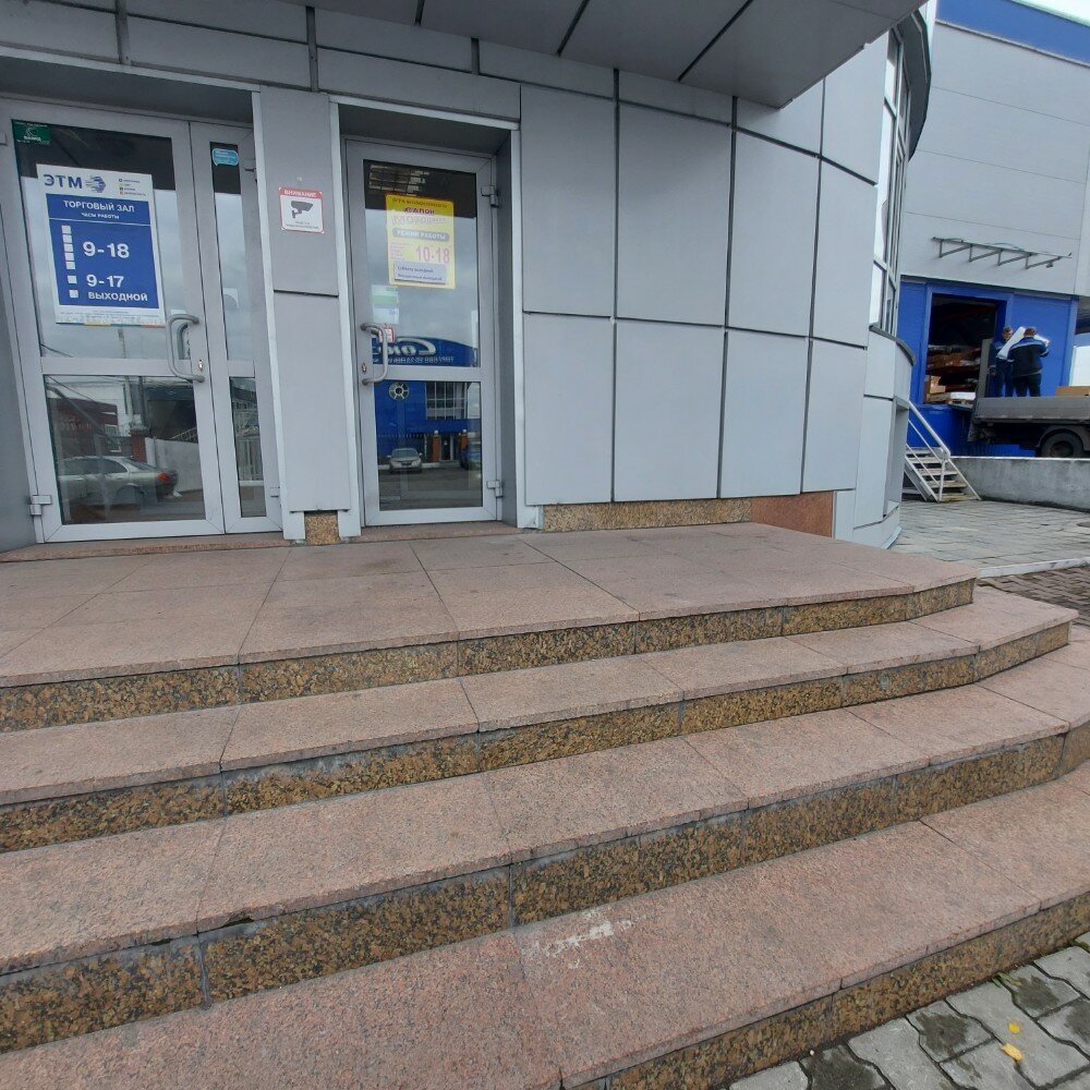 Motosiklet satışı Мотоциклист, Novokuznetsk, foto