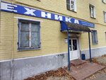 Magazin Santekhnika (Lenina Avenue No:41), banyo ve klozet mağazaları  Tver'den