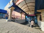 Фотосалон (Ostryakova Street No:13), fotoğraf hizmetleri  Vladivostok'tan
