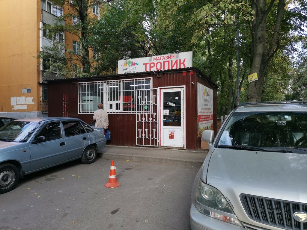 Manavlar Tropik, Rostov‑na‑Donu, foto