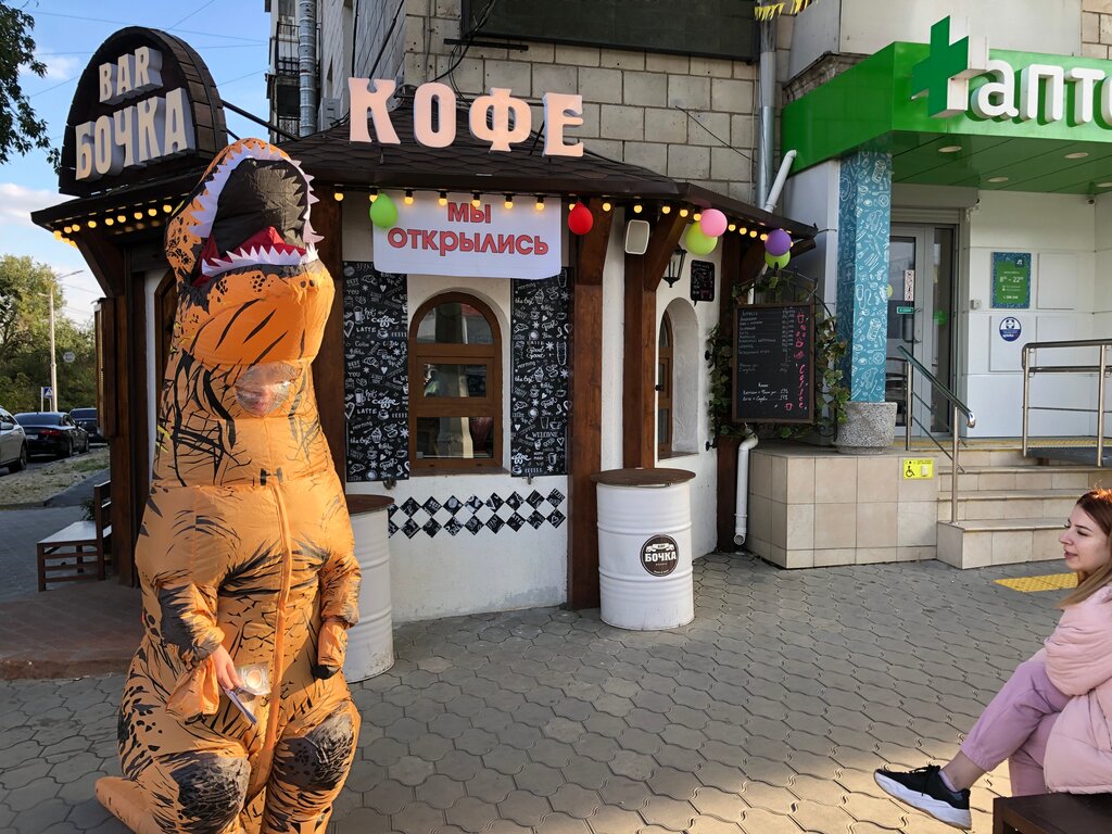 Fast food Кофе, Volgograd, foto