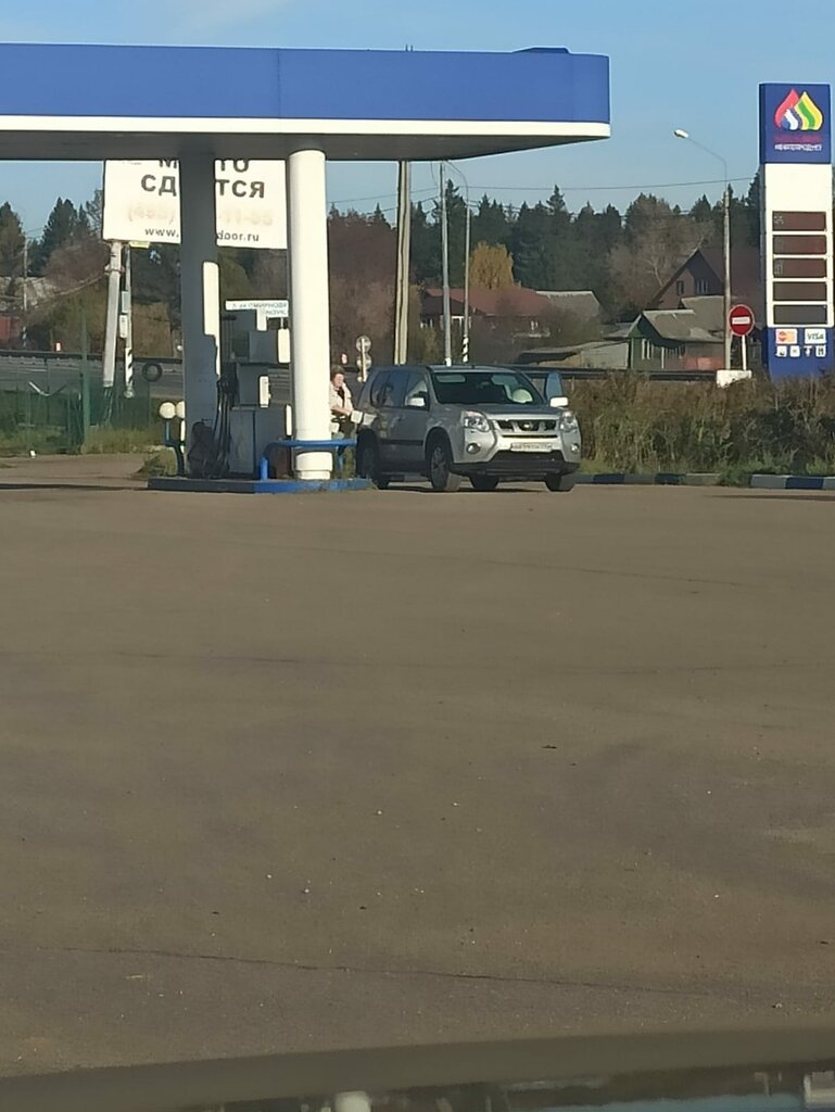 Otogaz dolum istasyonu STS, Moskova ve Moskovskaya oblastı, foto