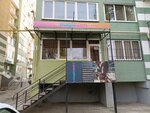 Magic Sun (Leningradskaya ulitsa No:15А), solaryumlar  Saratov'dan