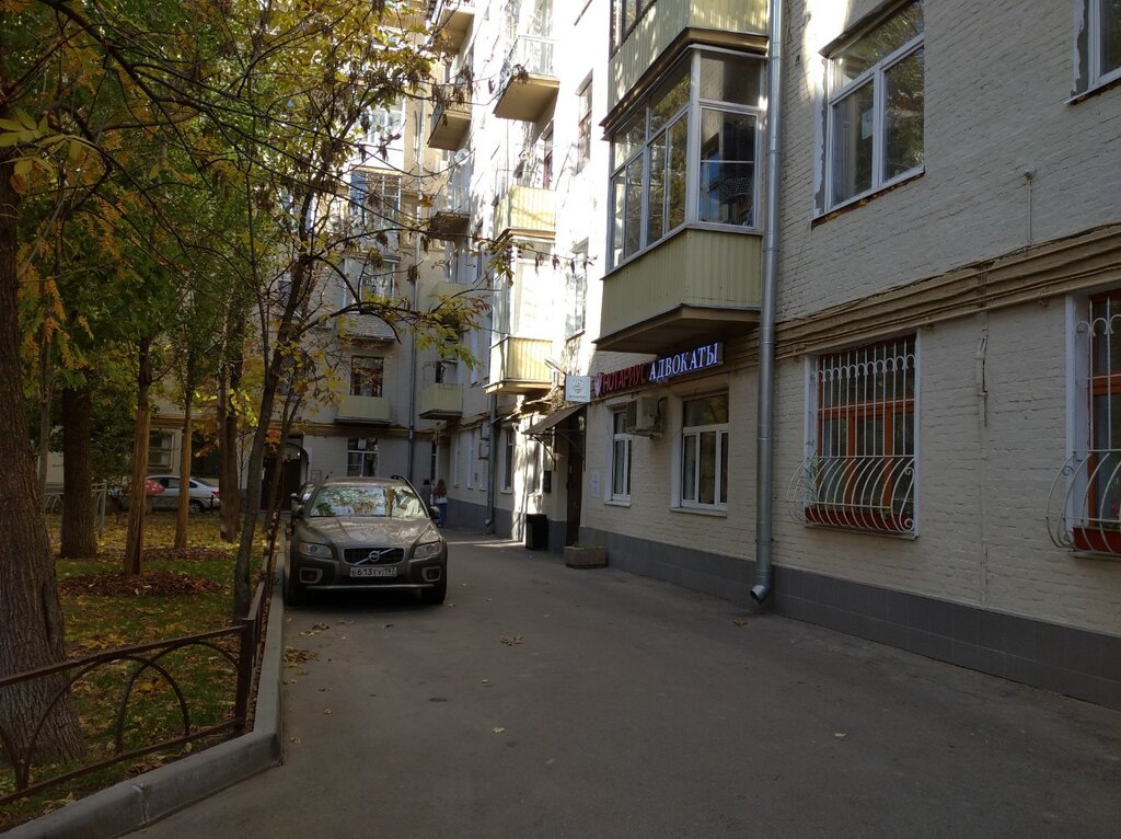 Noterler Notarial office Paramanov, Moskova, foto