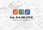 Narazbore (Komsomolskaya Street No:86Вс5), çıkma yedek parça  Tolyatti'den (Togliatti'den)