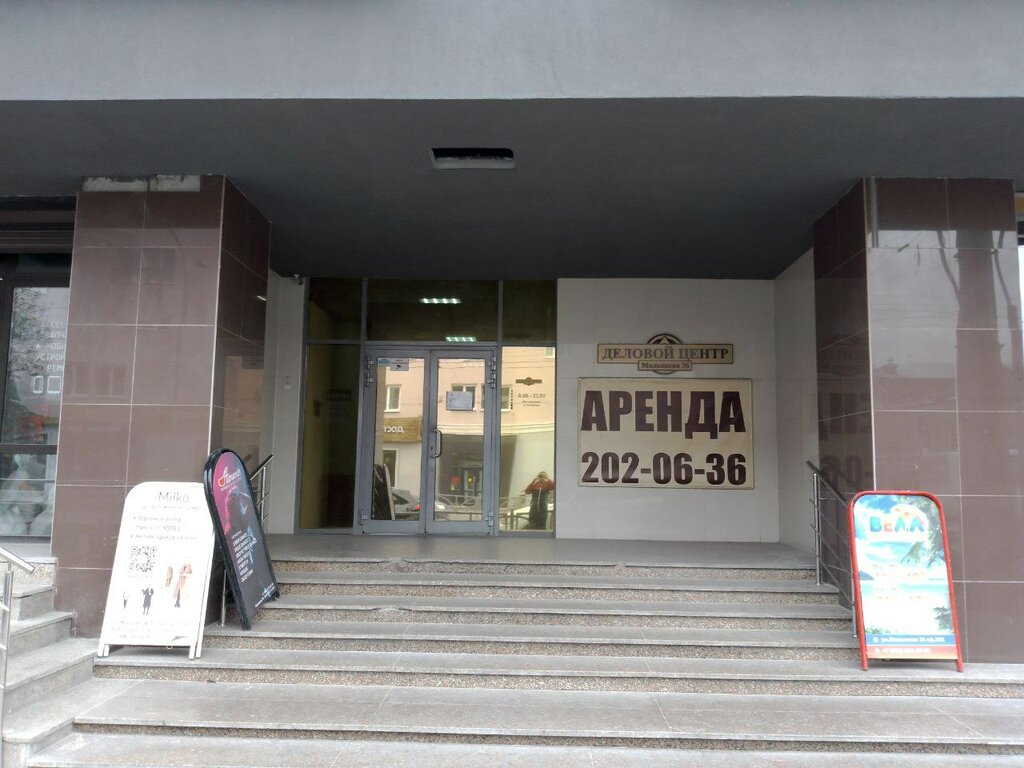 Bijuteriler Big Brooch, Yekaterinburg, foto