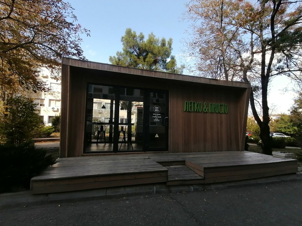 Kafe Легко и Просто, Novorossiysk, foto