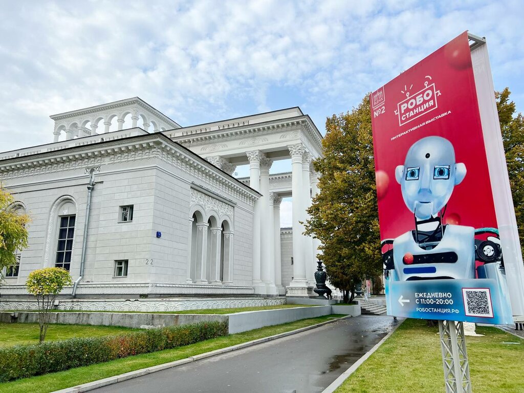 Kafe Кафе на Робостанции, Moskova, foto