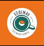 Coffeeman (Marshala Vasilevskogo Square No:2), al götür kahve  Kaliningrad'dan