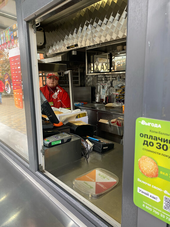 Fast food Русский Аппетит, Ostrogojsk, foto