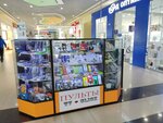 TV-Click (Kirova Avenue No:147), uzaktan kumandaları kurma ve satma  Samara'dan