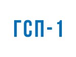 Gsp-1 (Ivana Chernykh Street No:34А), i̇nşaat firmaları  Tomsk'tan