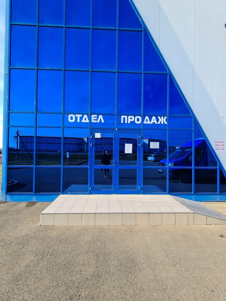 Çatı ve çatı materyalleri Krovelny tsentr, Krasnodarski krayı, foto