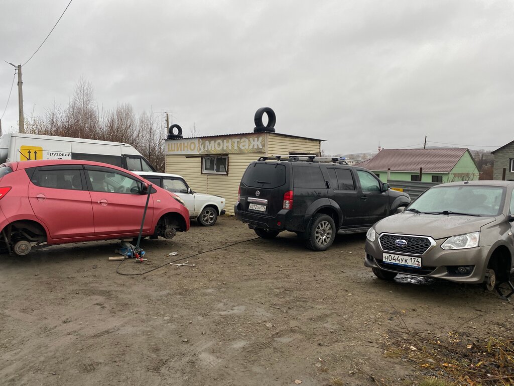 Oto lastik tamiri Шино & Монтаж, Zlatoust, foto