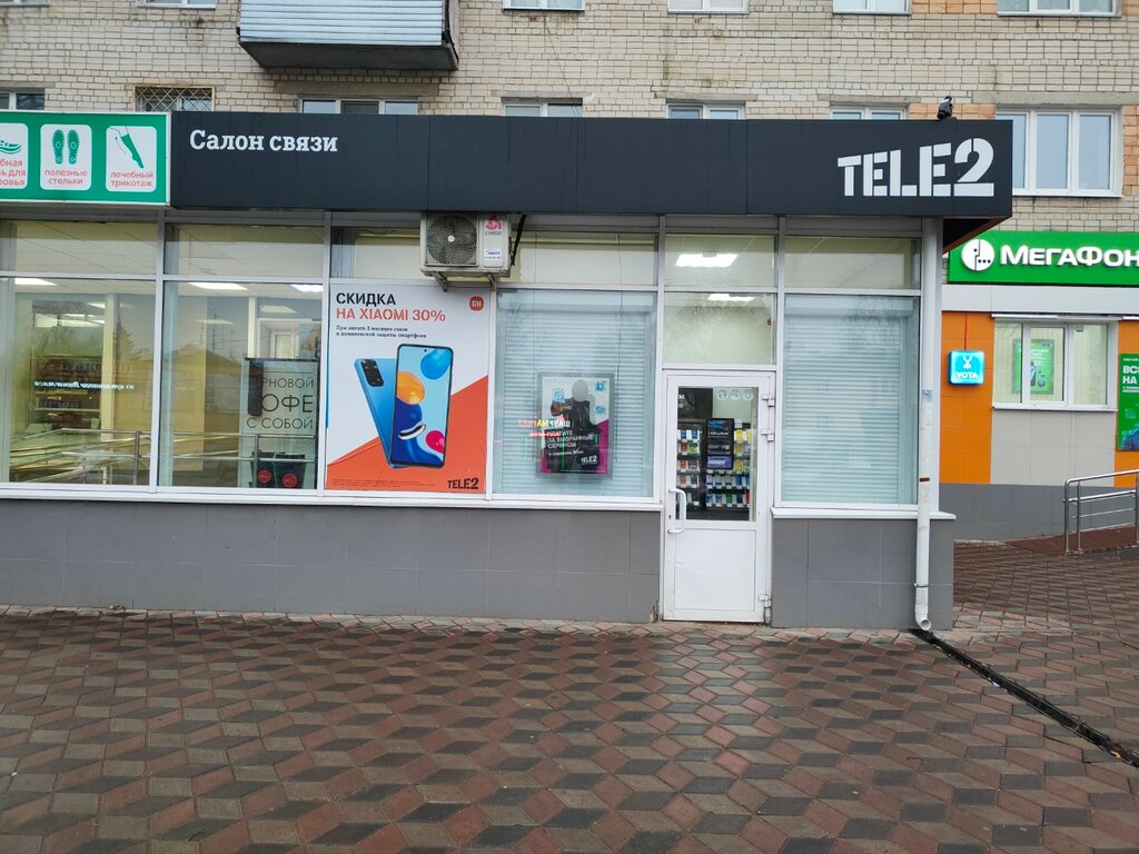 Ödeme terminali QIWI, Nijni Novgorod, foto