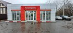 Минимаркет (Timiryazeva Street No:60), mini-market  İvanovo'dan
