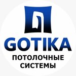 Gotika (Elektrozavodskaya Street No:79А), tavan sistemleri  Riazan'dan