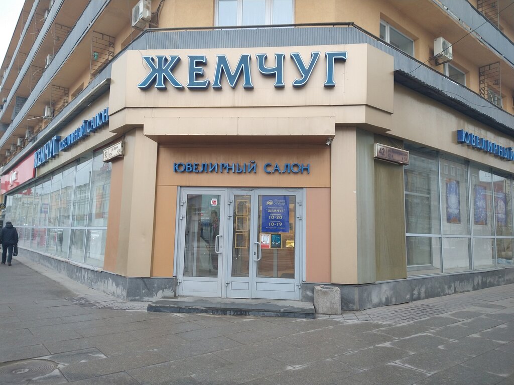 Para transferleri Unistream, Samara, foto