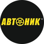 Autonik (Vokzalnaya Street No:26), otomobil yedek parçaları  Berdsk'ten