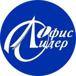 Офис-лидер (Elektrozavodskaya ulitsa No:4к3), baskı hizmetleri  Novosibirsk'ten