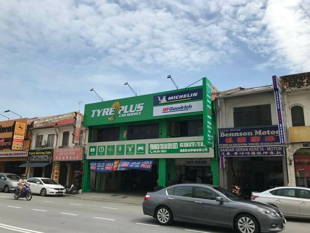 Jant ve lastikçiler Tyreplus - Hock Cheong Battery & Tyre Trader, , foto