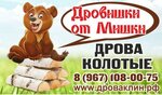 Drovishki ot Mishki (Moscow Region, Klin Urban District, selo Troitskoye), yakıt firmaları  Moskova ve Moskovskaya oblastından