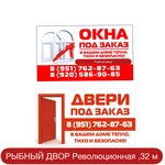 Marafet (Revolyutsionnaya ulitsa No:32), kapılar  Alekseyevka'dan