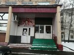 Продукты (Garibaldi Street No:23к2), market  Moskova'dan