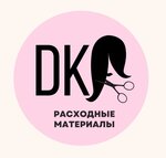 Dk. Kosmetika (Batumskaya ulitsa No:3), medikal ürün firmaları  Volgograd'dan