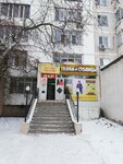 Nur (Abylai Khan Avenue No:10), terziler  Astana'dan