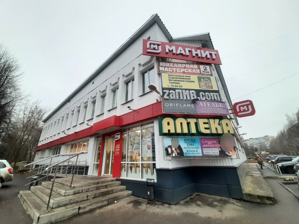 Market Zaпив.com, Penza, foto
