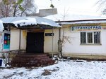 АТС мониторинг (Vitebskaya ulitsa No:4А), gps ekipmanı  Çeliabinsk'ten