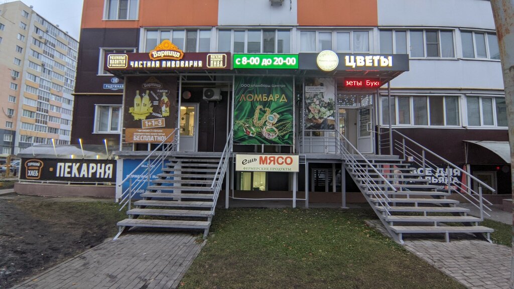 Rehincilik Ломбард-Центр, Penzenskaya oblastı, foto