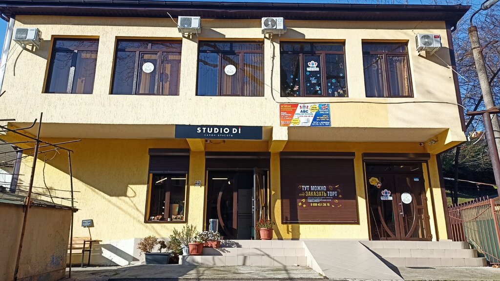 Meslek kursları Модно Быть Умным, Tuapse, foto