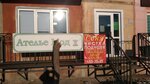 Ателье Мод (6-ya Stantsionnaya ulitsa No:35), terziler  Omsk'tan