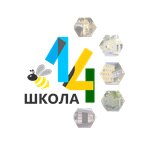 Secondary school № 14 (Kulikova Street No:16), ortaokul  Sergiyev Posad'dan