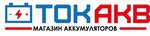 TokAKB (ulitsa Nikitina No:31, posyolok gorodskogo tipa Tomilino), akümülatör ve şarj cihazları  Moskova ve Moskovskaya oblastından