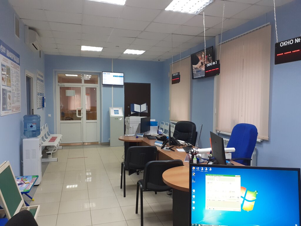 Doğal gaz hizmetleri Gazprom gazoraspredelenie Vologda, Velikiy Ustug, foto