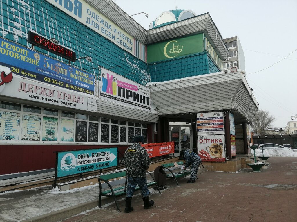 Kuyumcu atölyeleri Ваш ювелир, Habarovsk, foto