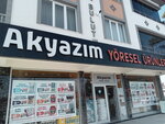 Akyazım Gıda (Erzincan, Erzincan Merkez, Rıfkı Kaymaz Sok., 68), market  Erzincan'dan