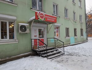 Kdv Candyland (ulitsa Sibirskikh Partizan No:21), pasta, şekerleme ve tatlı  Irkutsk'tan