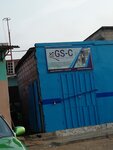 Gs-c (Brazzaville, Commune de Bacongo, Rue Gouverneur Général Bayardelle), i̇nşaat firmaları  Brazzaville'den