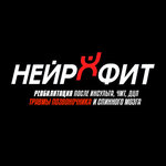 NeuroFit (Krenkelya Street No:4А, Moscow), tıbbi rehabilitasyon merkezleri  Moskova'dan