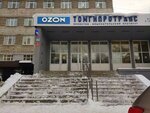 Пластполимер-Сибирь (Kirova Avenue No:23), proje enstitüleri, kurumları  Tomsk'tan