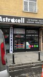 Astrocell Teknik Destek (İstanbul, Bayrampaşa, Yıldırım Mah., Bir Sok., 4B), telekomünikasyon firmaları  İstanbul'dan